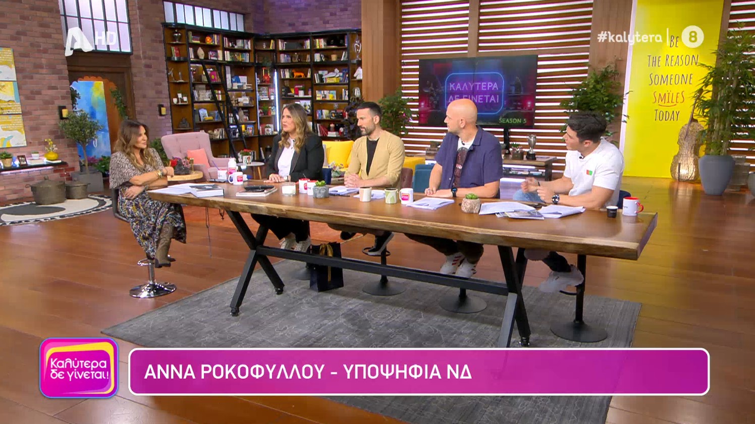H Άννα Ροκοφύλλου με την Ναταλία Γερμανού – Αννα Ροκοφυλλου